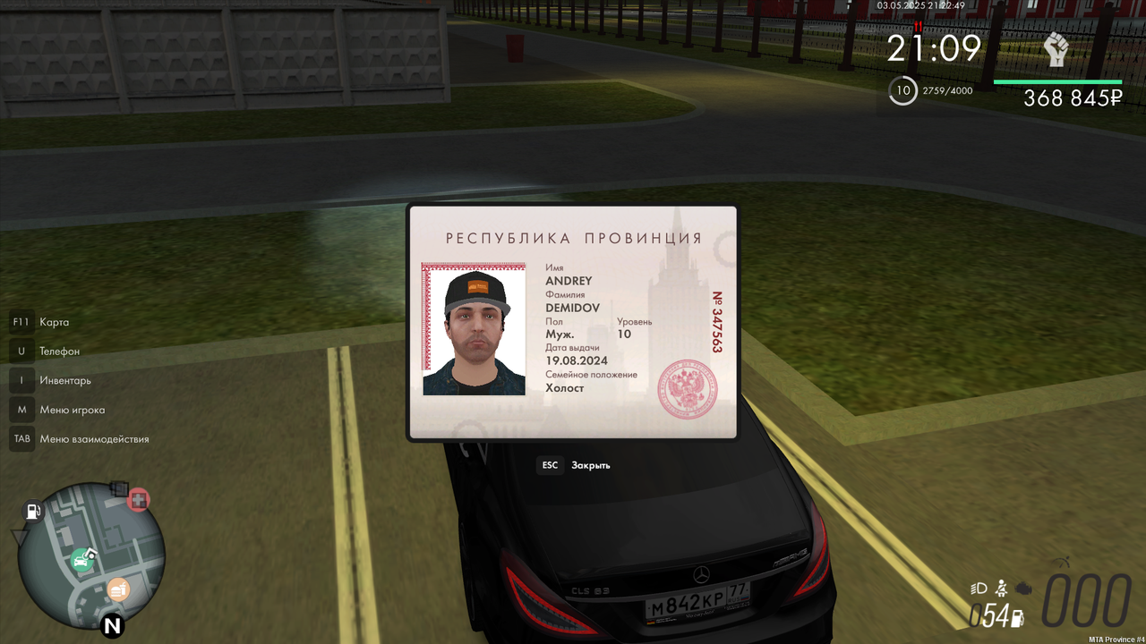 Снимок экрана (585) — Postimages