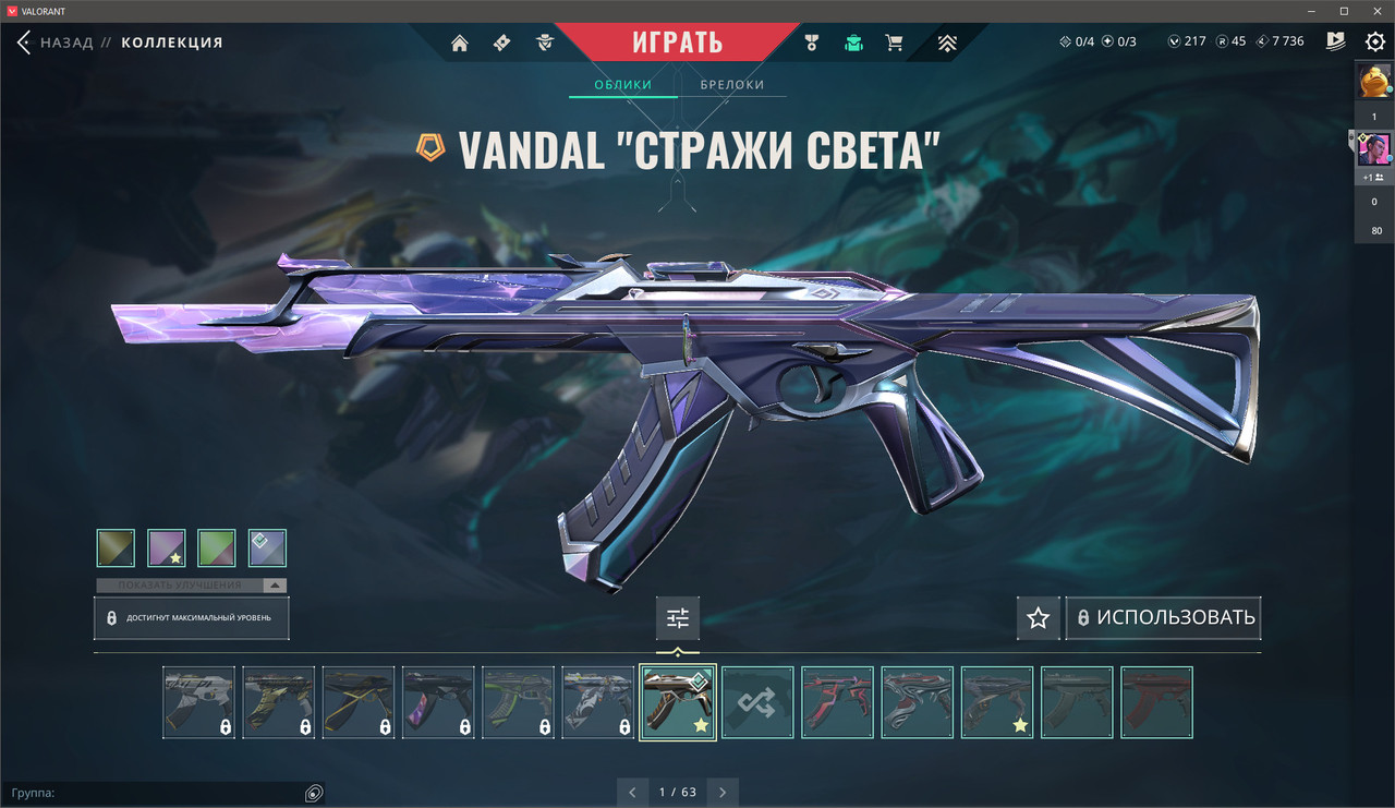 2023 11 11 174755 — Postimages