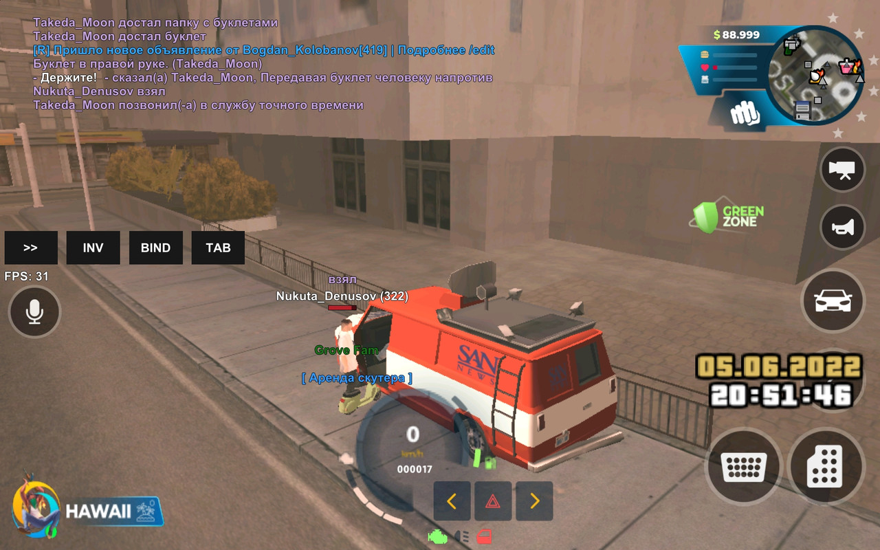 Screenshot 2022 06 05 20 51 44 903 — Postimages