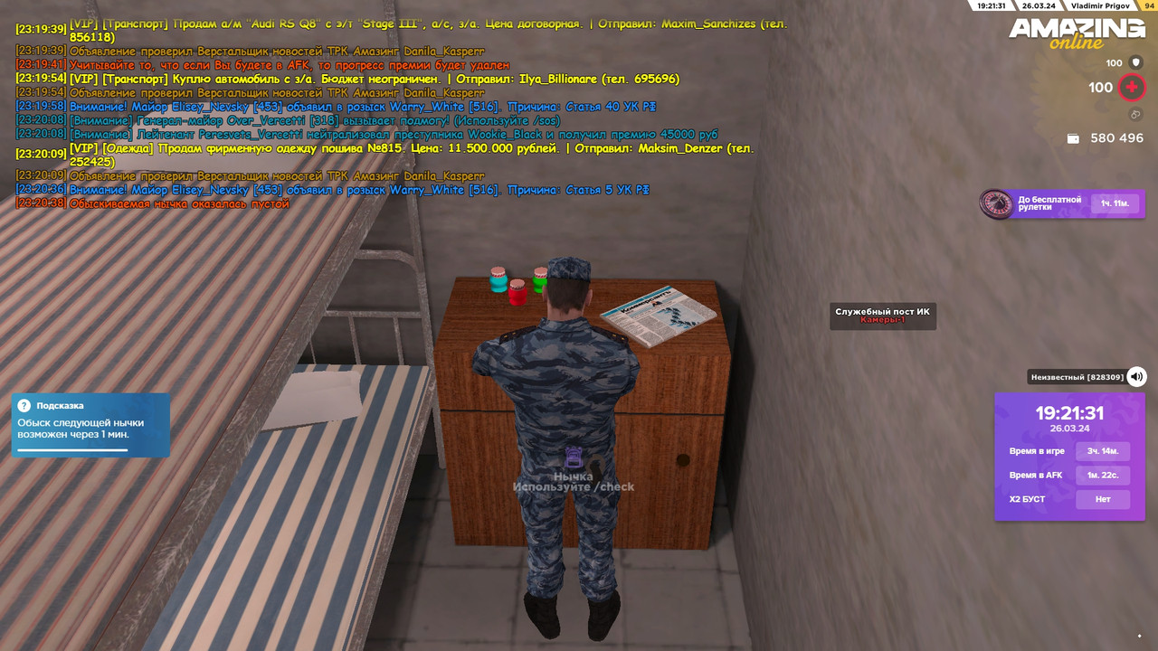 23 20 39 — Postimages