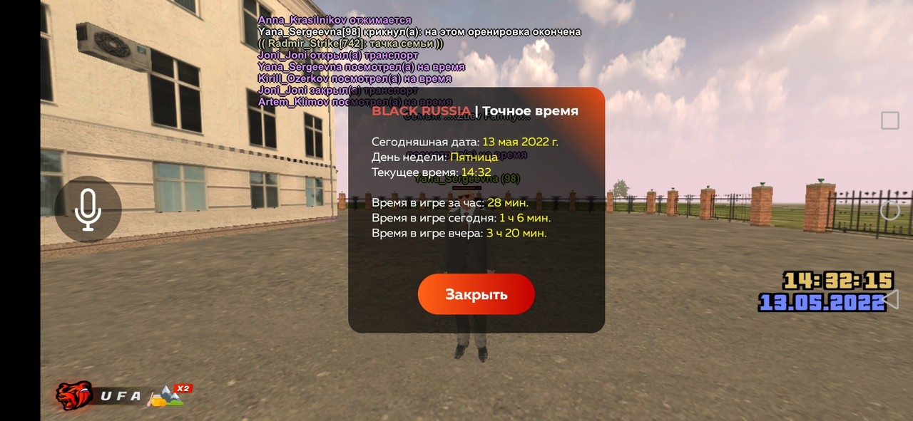 Screenshot 20220513 143140 blackrussia online — Postimages