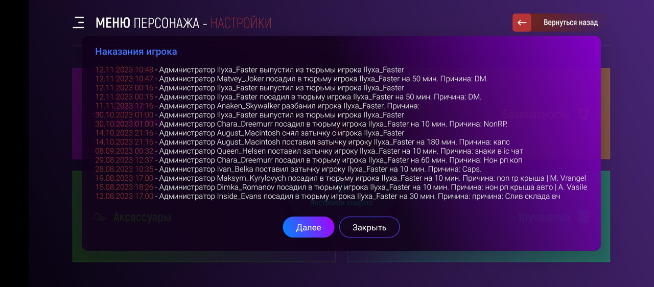 Screenshot 20231115 184153 — Postimages