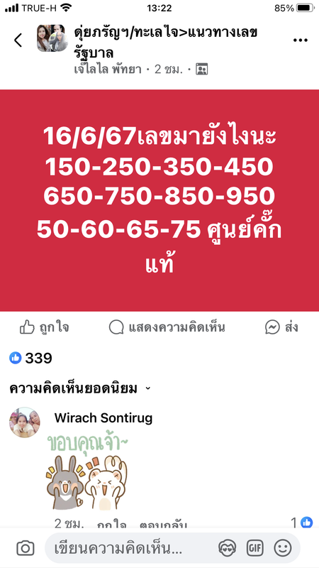 6 D63726 D 2 CE6 43 BC AF32 E4 F9 ABD016 C6 — Postimages