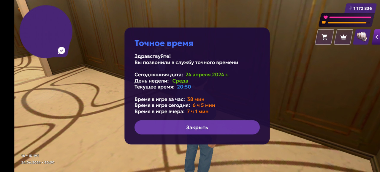 Screenshot 20240424 225039 — Postimages