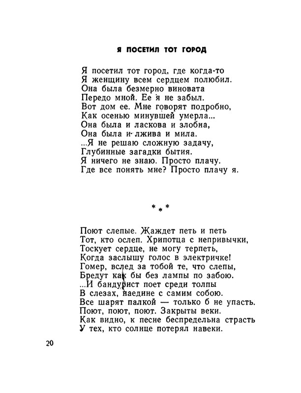 p0021 — Postimages