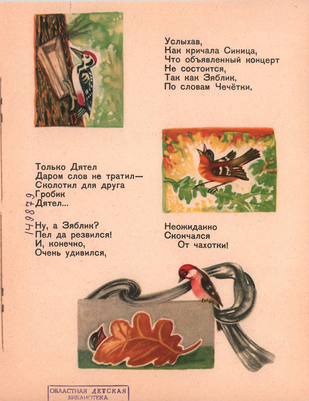 p0018 — Postimages