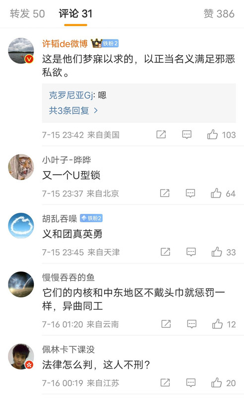 2782283 E E32 F 4 A60 A008 3 A0 BFFABCFED — Postimages