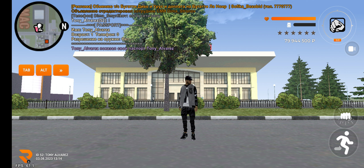 Screenshot 2023 08 03 13 14 58 215 com rublevka game — Postimages