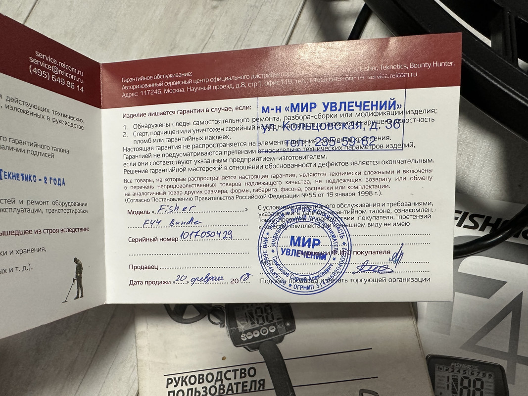 IMG 9724 — Postimages