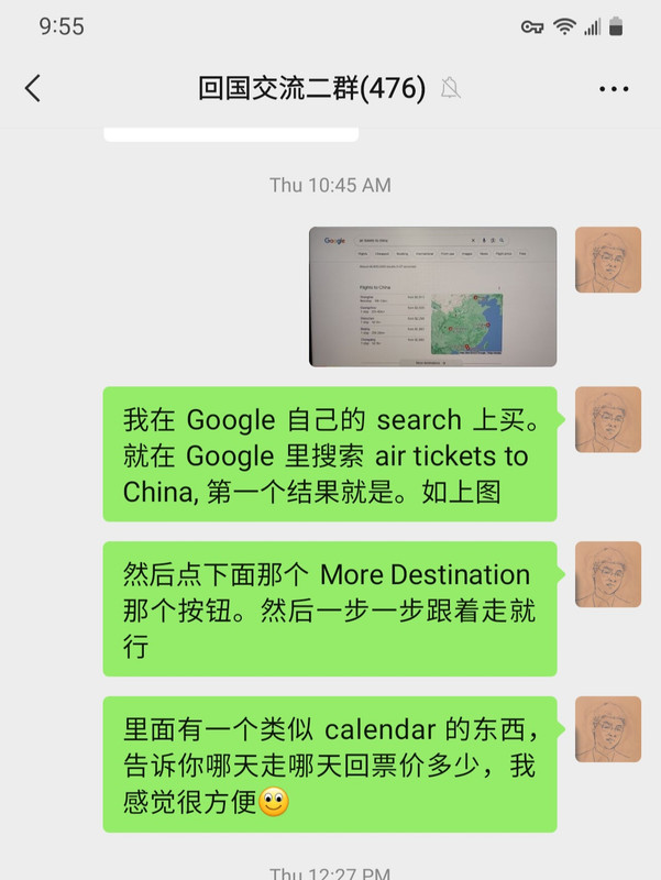 Screenshot 20231028 095537 We Chat — Postimages