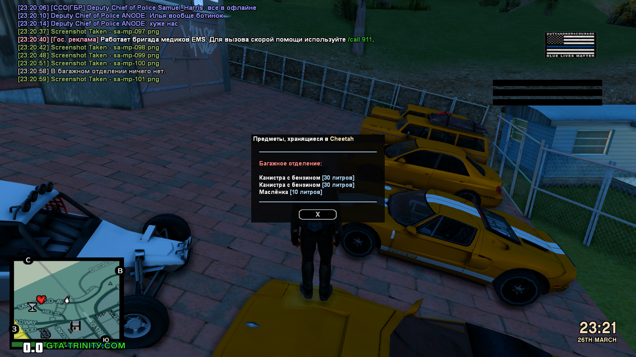 sa mp 102 — Postimages