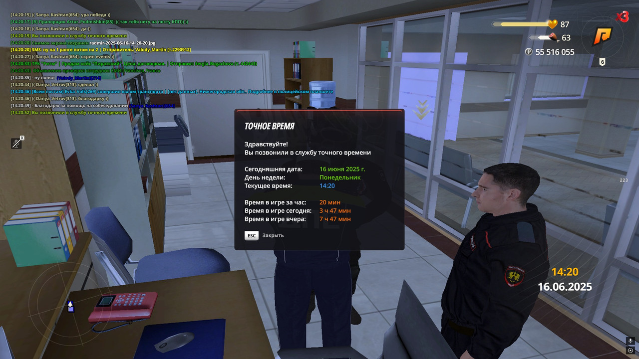 radmir 2025 06 16 14 20 52 — Postimages