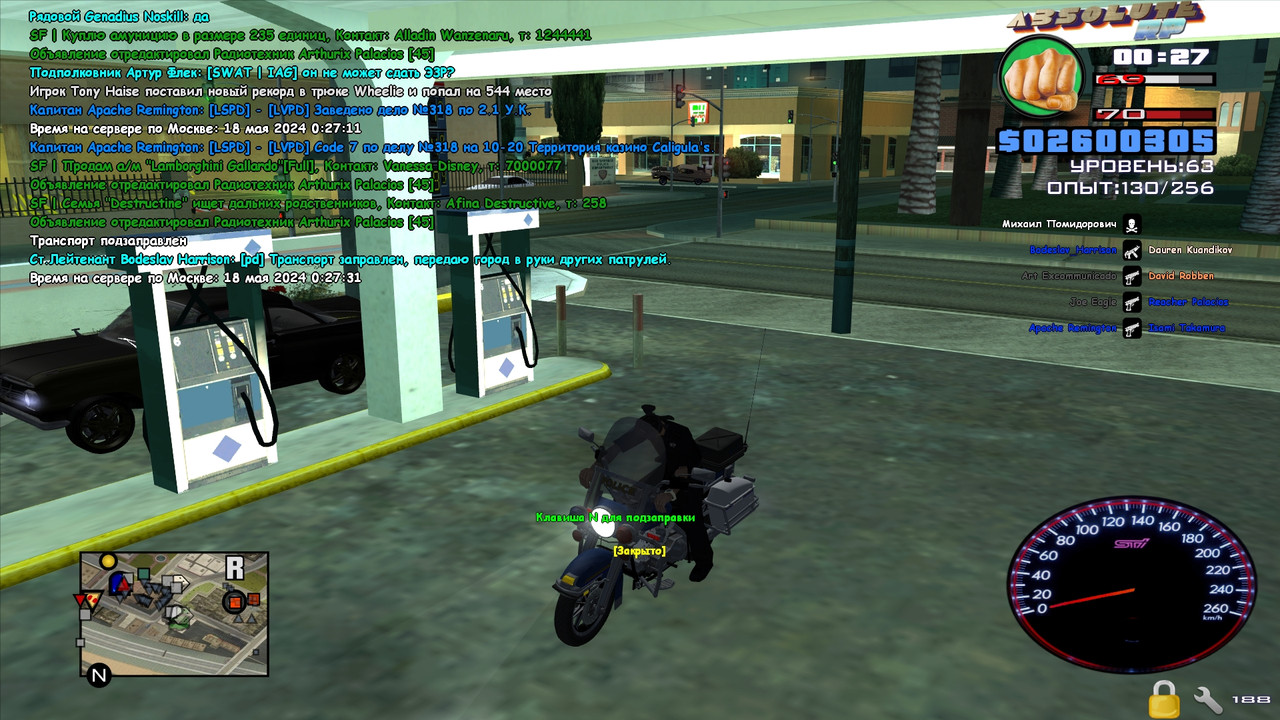 Bodeslav Harrison [ Platinum] [2024 05 17 23 27] — Postimages