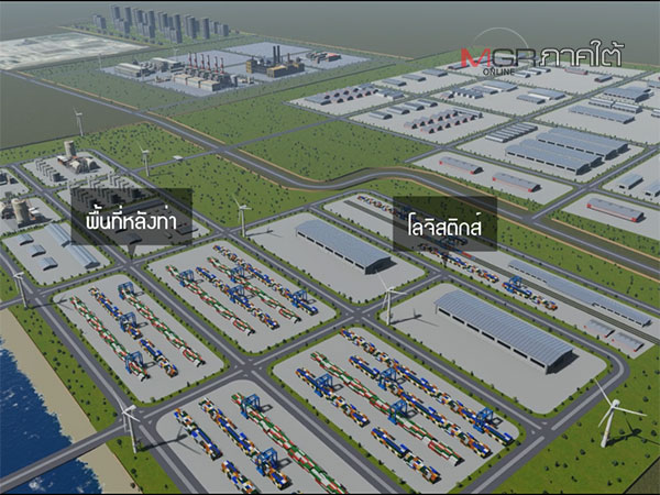 Songkhla | Chana Port | SkyscraperCity Forum