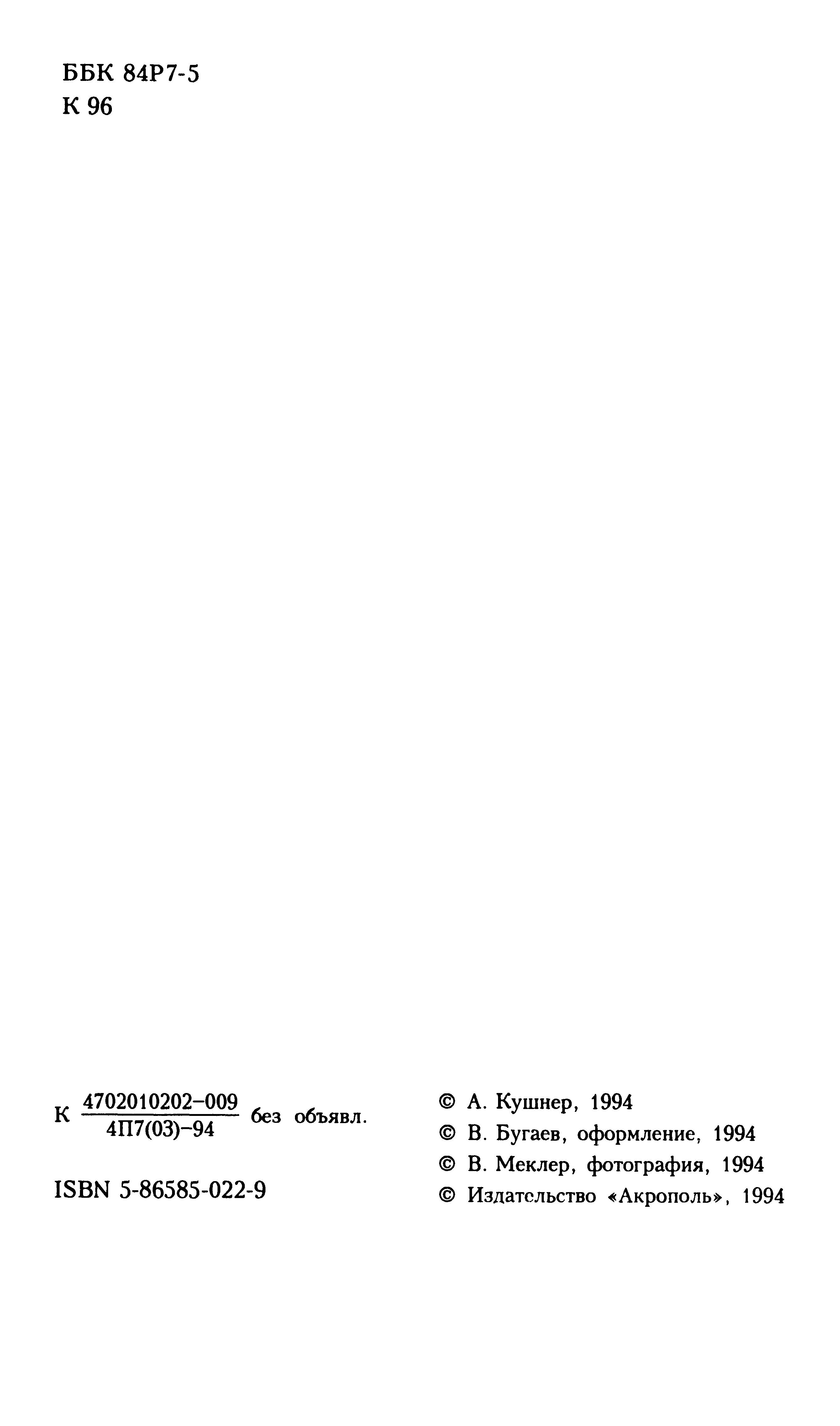 p0004 — Postimages