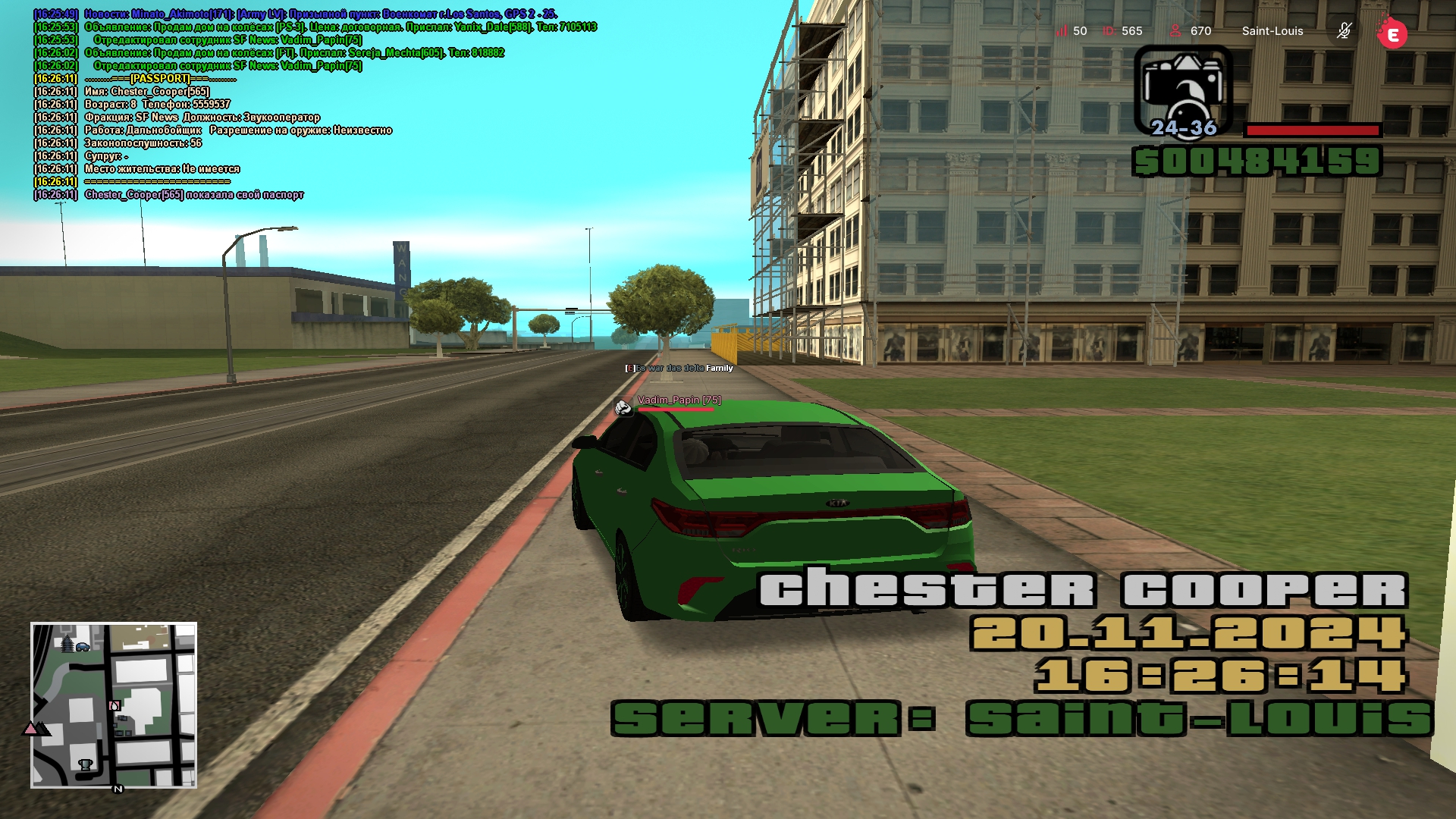 sa mp 002 — Postimages