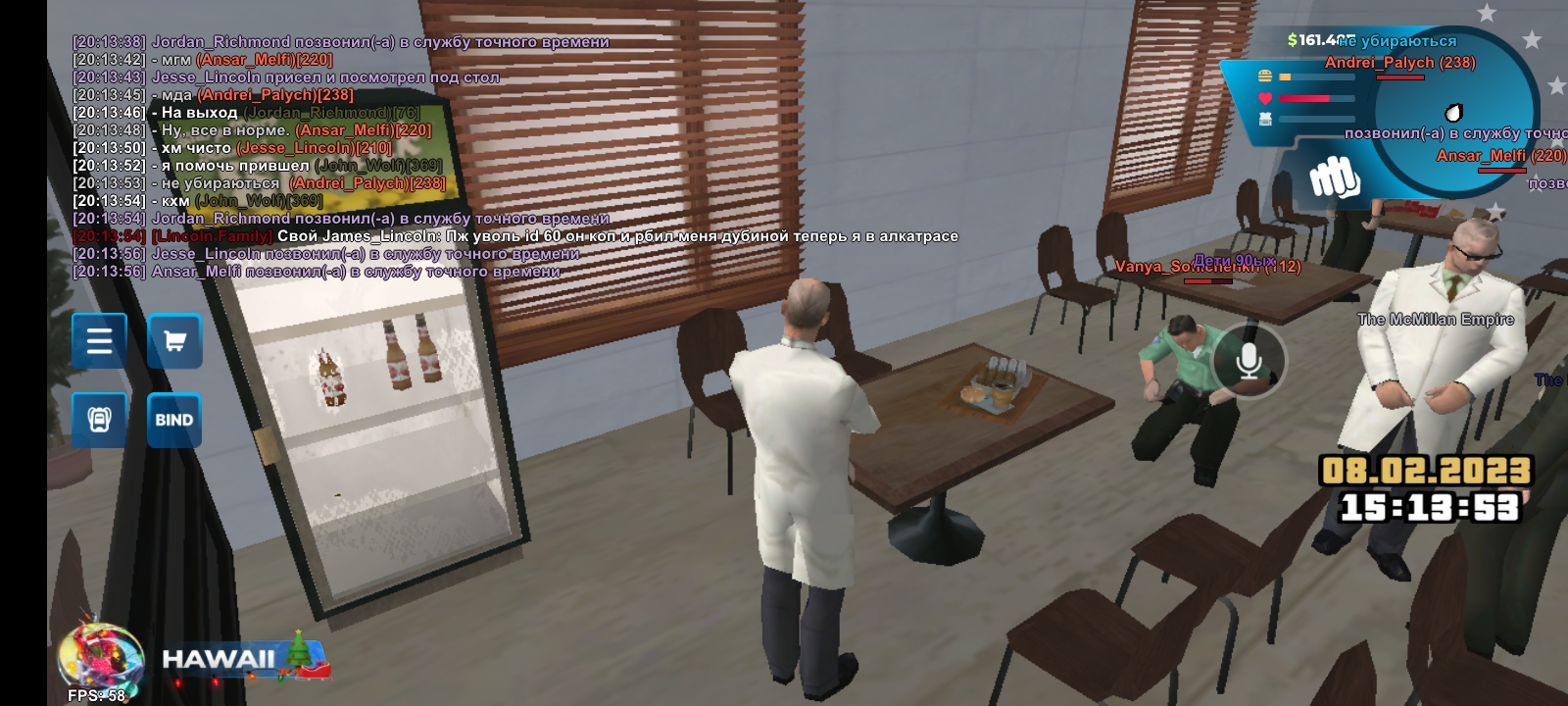 Screenshot 20230208 201357 com rockstargames samp — Postimages