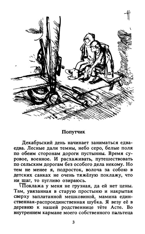 p0006 — Postimages