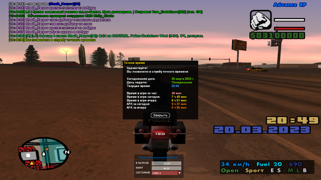 sa mp 269 — Postimages