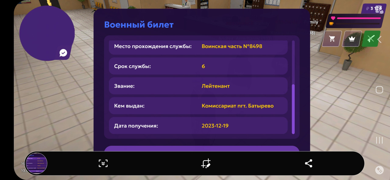 Screenshot 20240213 210657 MATRESHKA — Postimages