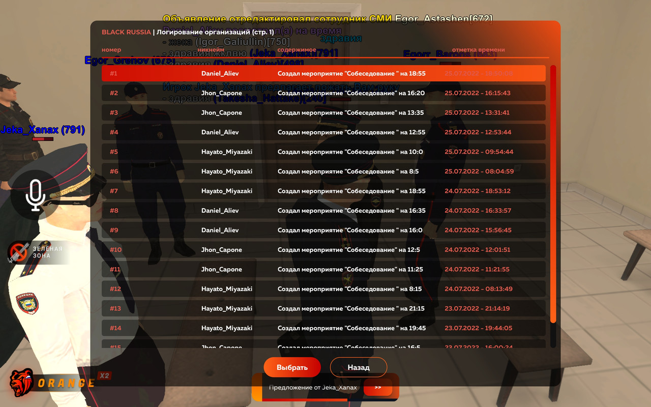 Screenshot 20220725 220532 BLACK RUSSIA — Postimages