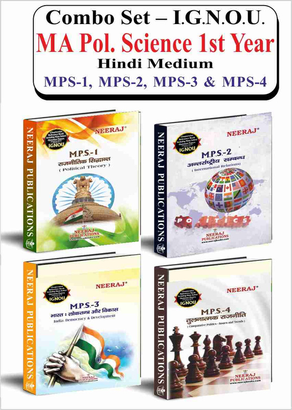 Combo MA Pol Science (1st Year) HM — Postimages
