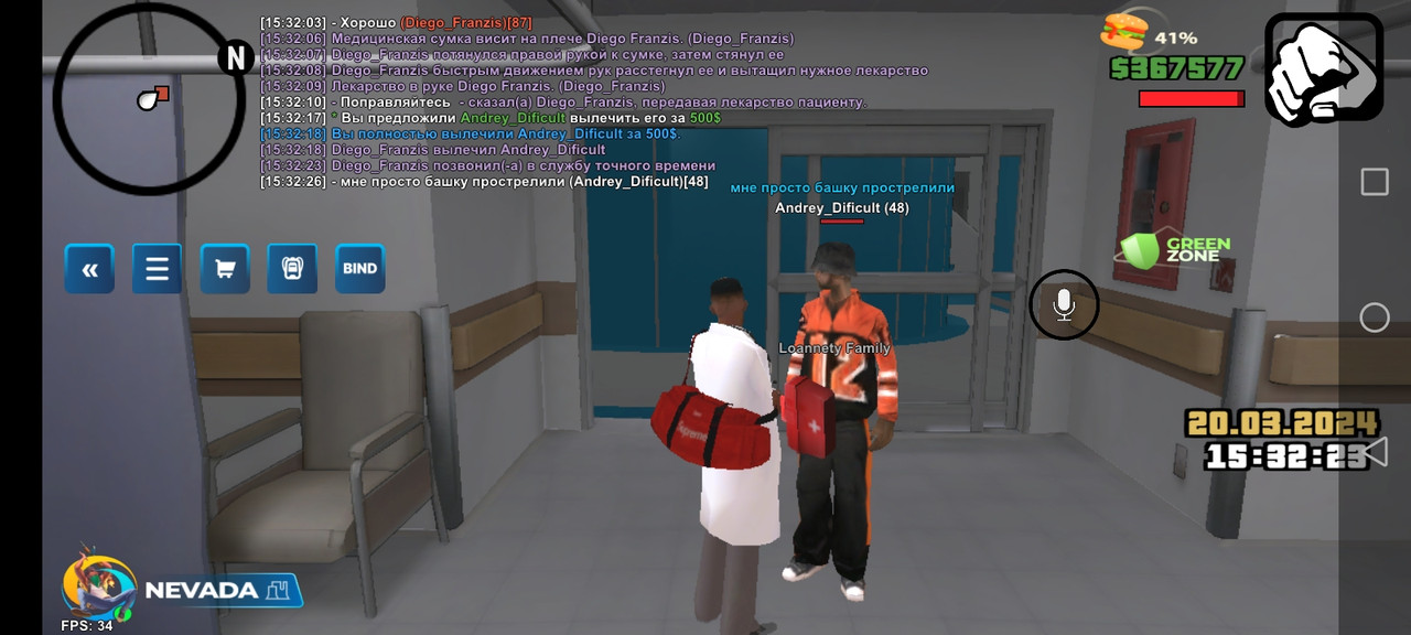 Screenshot 20240320 153226 com rockstargames samp — Postimages