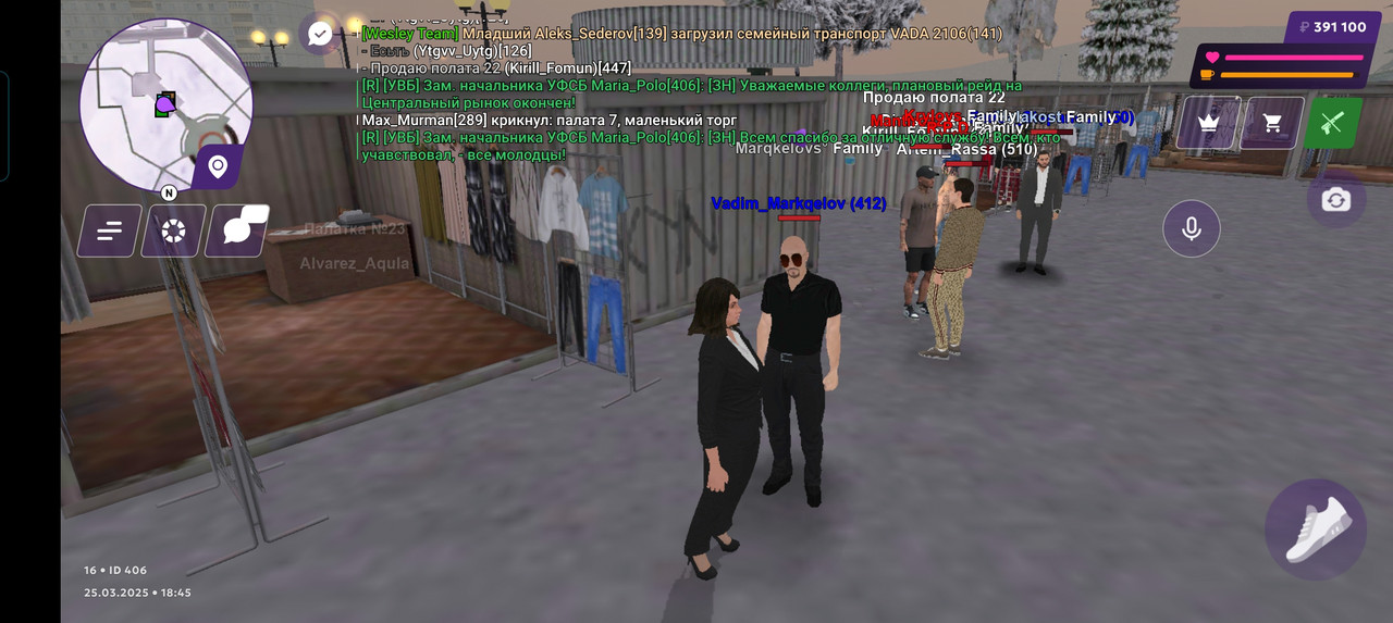 Screenshot 20250325 184549 com jekmant matrplauncher Main Activity — Postimages