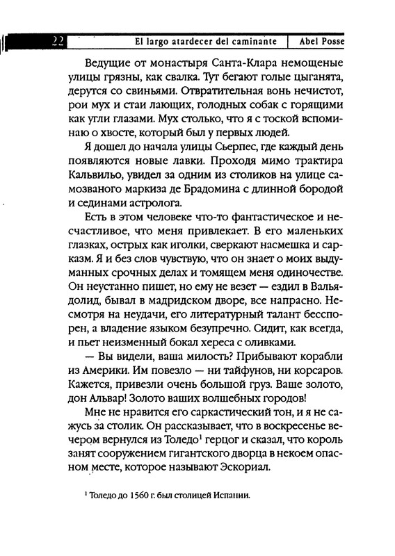 p0022 — Postimages