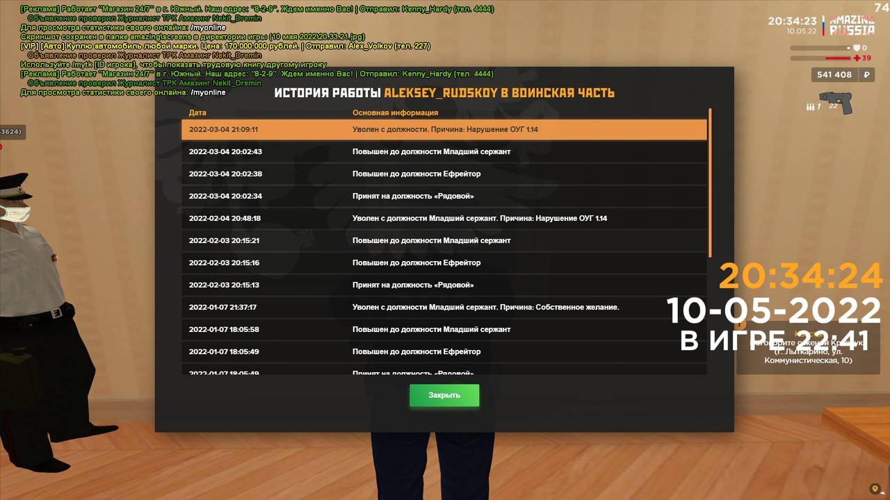 20 33 48 — Postimages