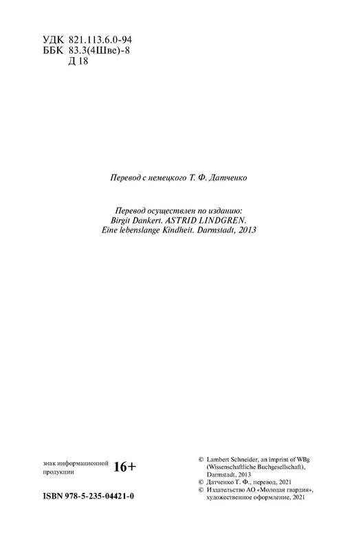 p0002 — Postimages