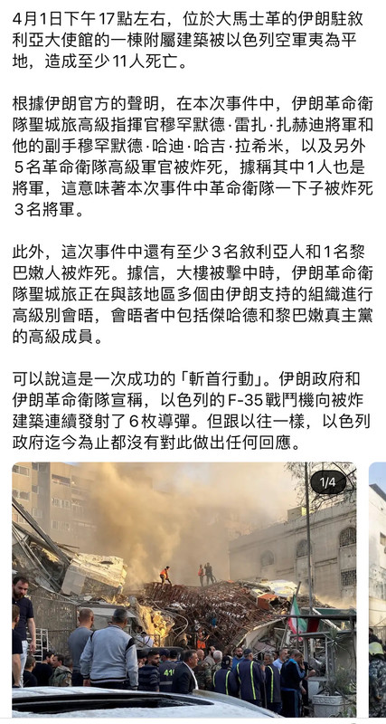 IMG 4876 — Postimages