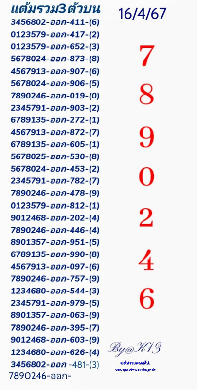 435576307 1466387467607116 2534670666632939049 n — Postimages