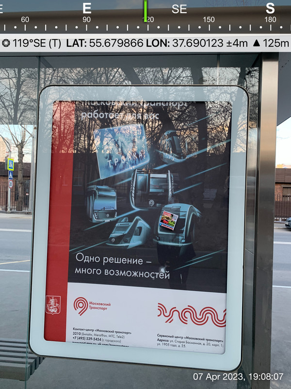 E2 B9 FD65 A4 CB 40 AF 8501 D361 B5 BB23 E2 — Postimages