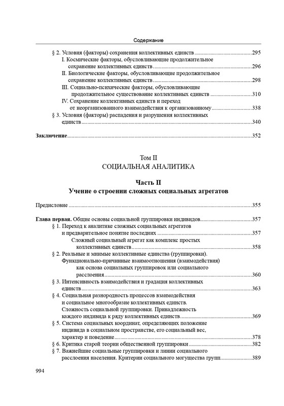 10 page 0044 — Postimages