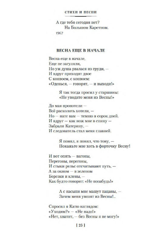 p0023 — Postimages