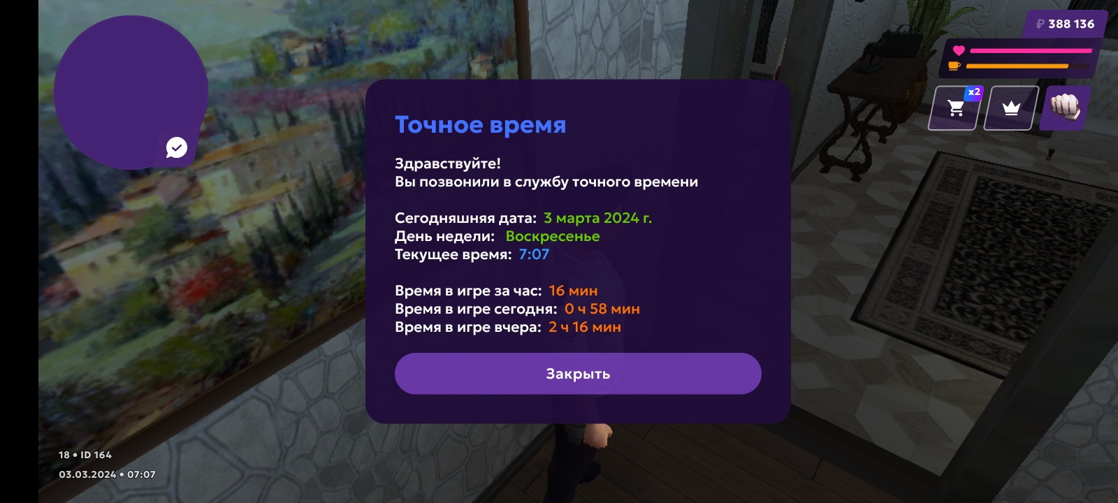 Screenshot 2024 03 03 07 07 41 911 com jekmant matrplauncher — Postimages