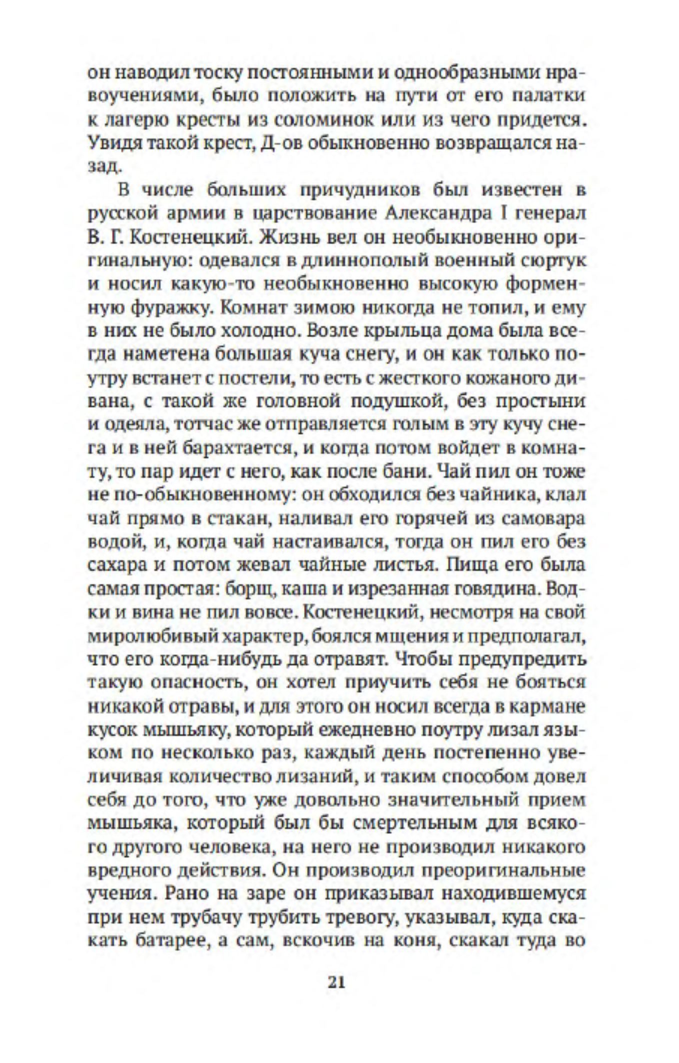 p0020 — Postimages