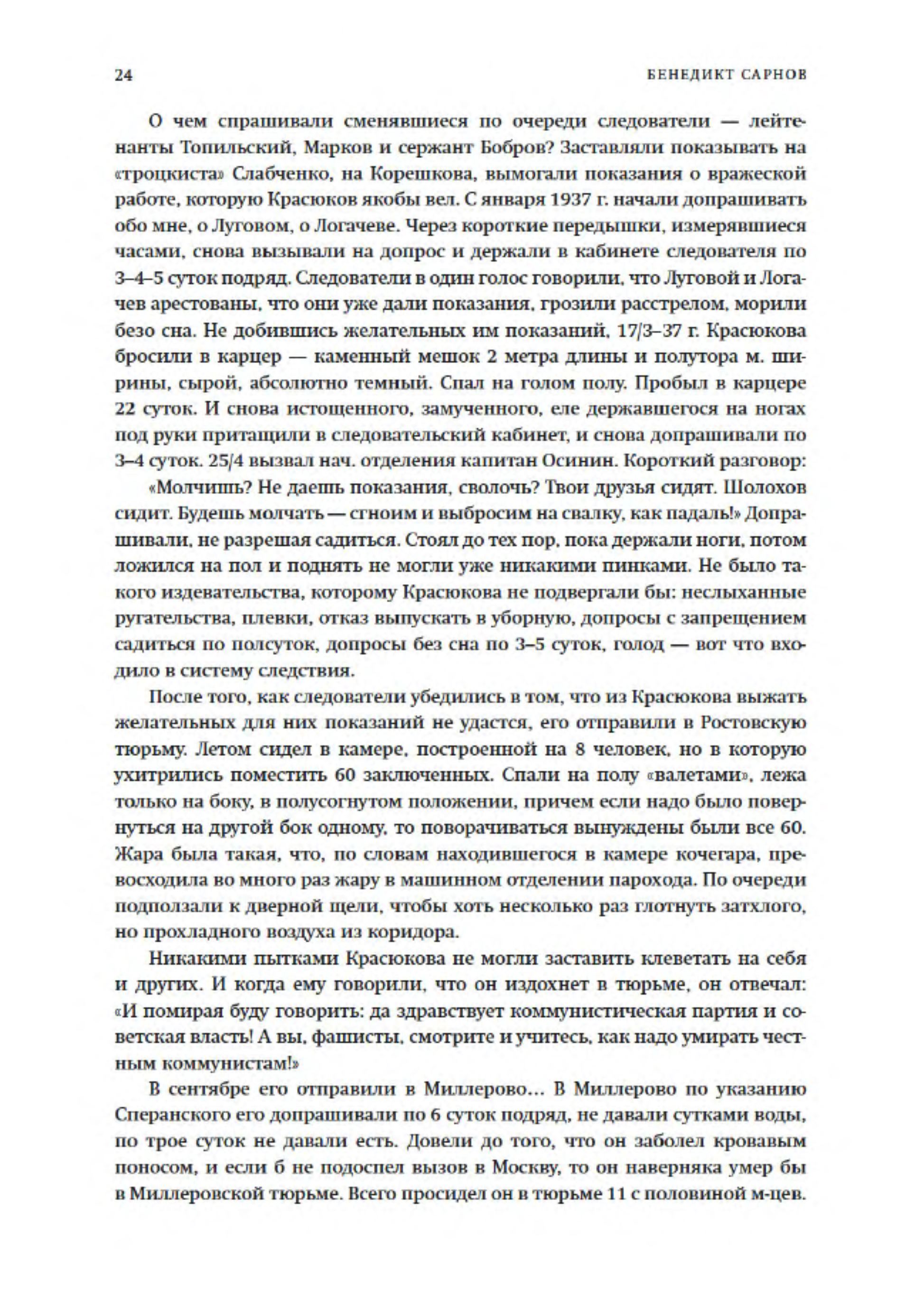 p0022 — Postimages