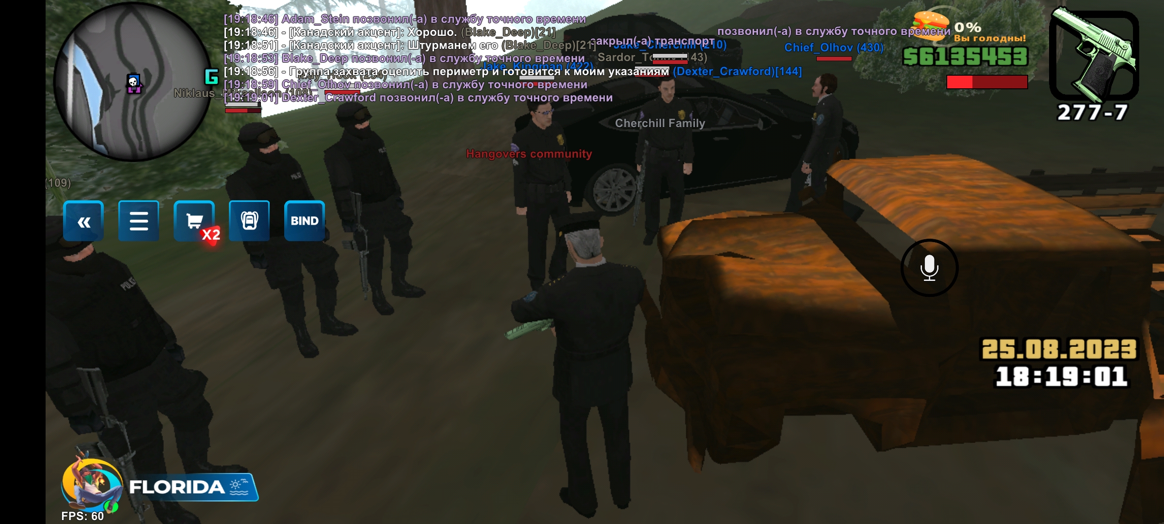 Screenshot 2023 08 25 19 19 02 714 com rockstargames samp — Postimages