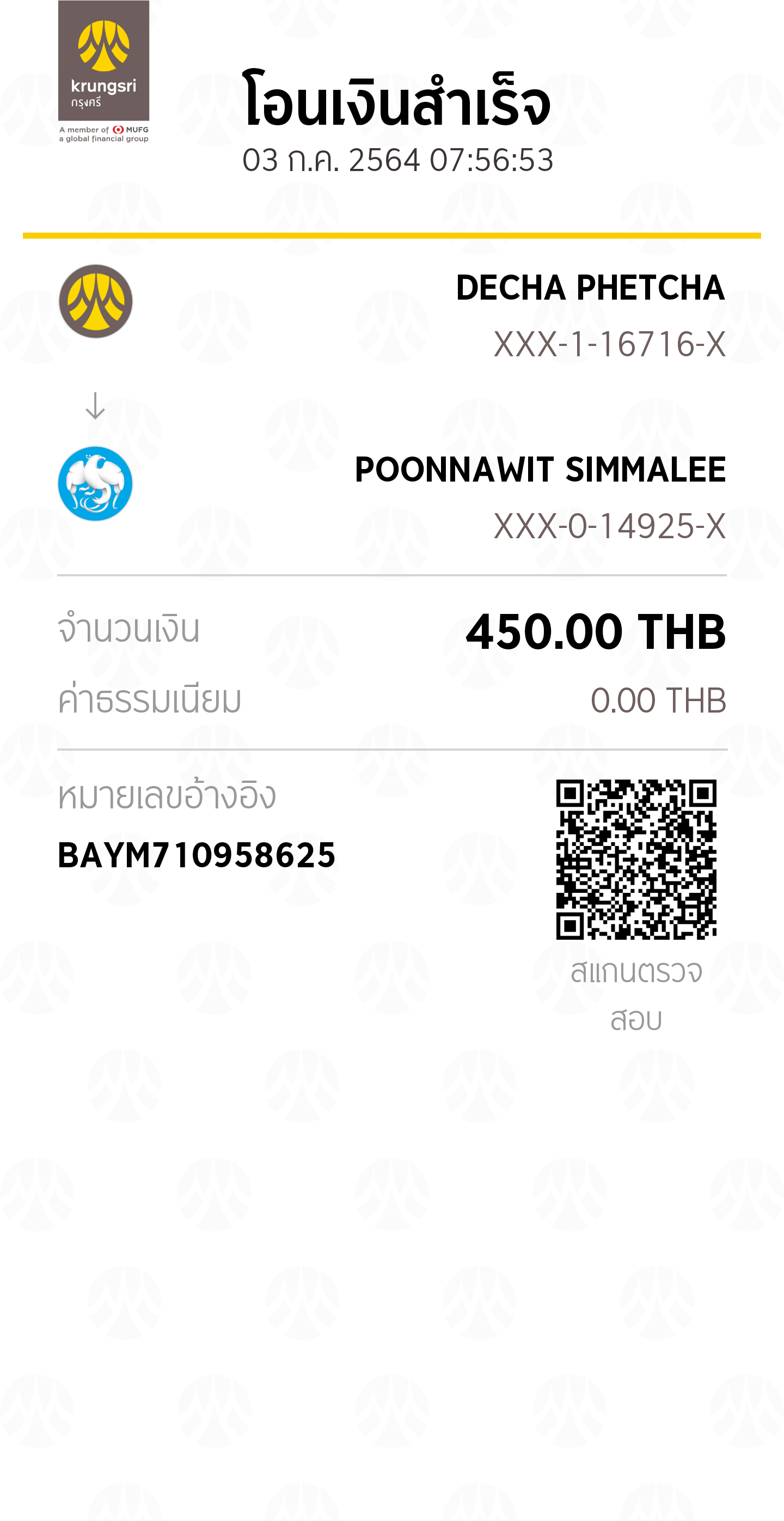 receipt 20210703075702 — Postimages