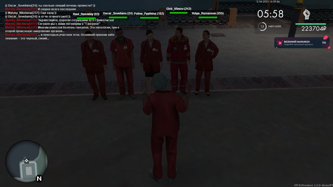 mta screen 2023 04 12 18 39 56 — Postimages