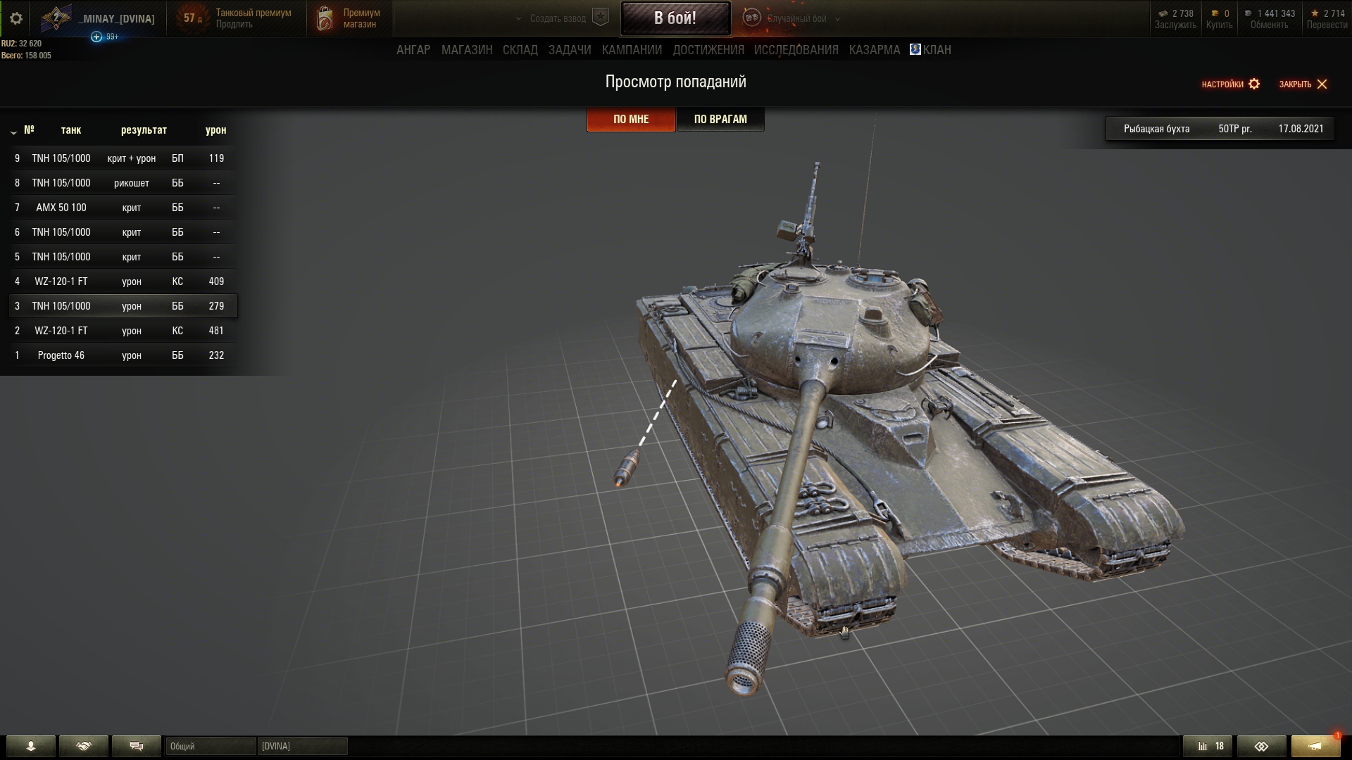 shot 006 — Postimages