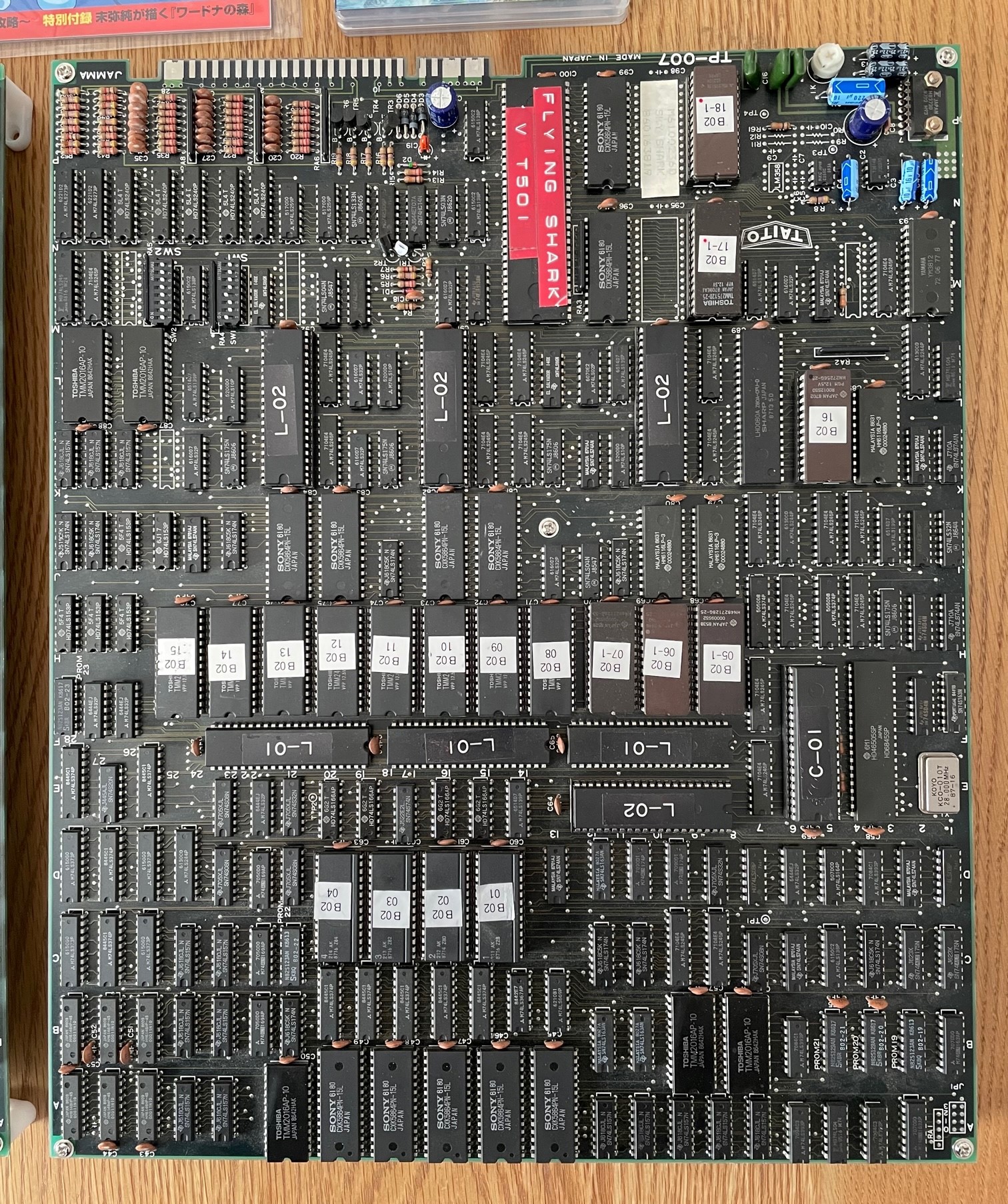 Flying Shark World — Postimages