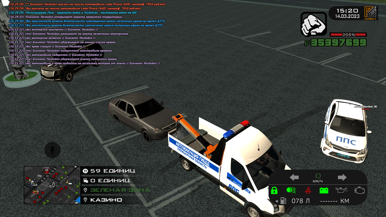 sa mp 049 — Postimages