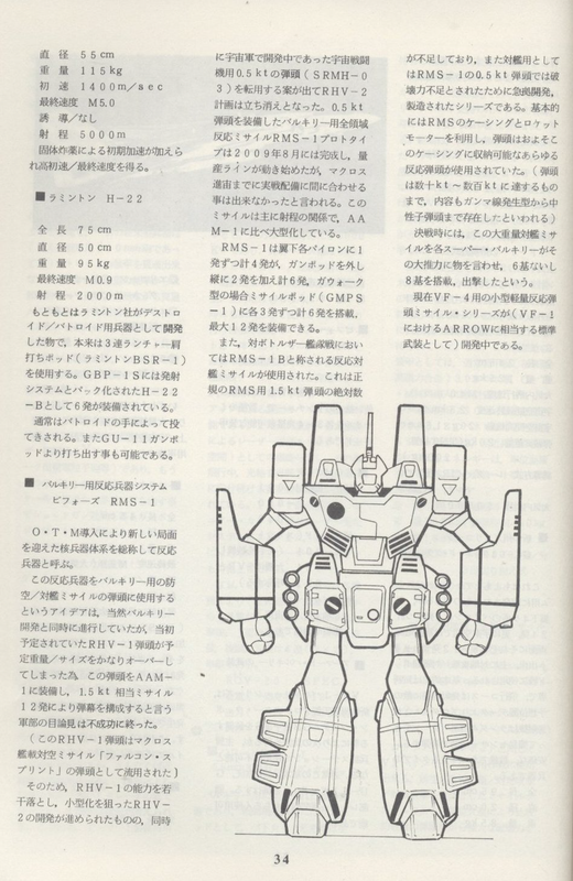 NUNS Fleets (Macross) Invade the Imperium Solar System (W40K) | Page 3 ...