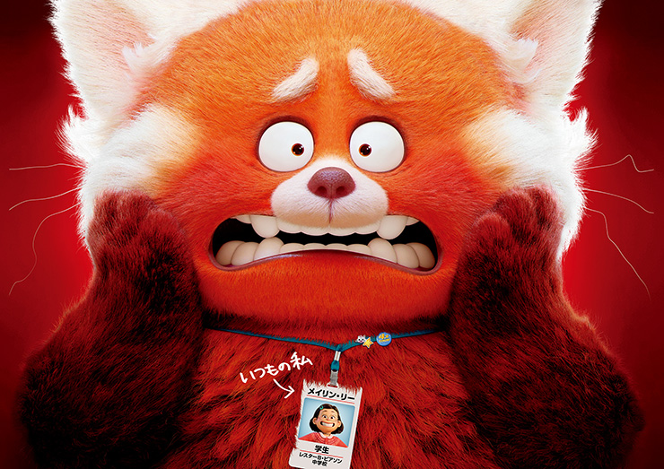 Crank In! - SCANDAL Talks About Disney-Pixar Film "Turning Red"