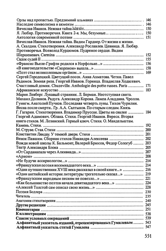 p0551 — Postimages