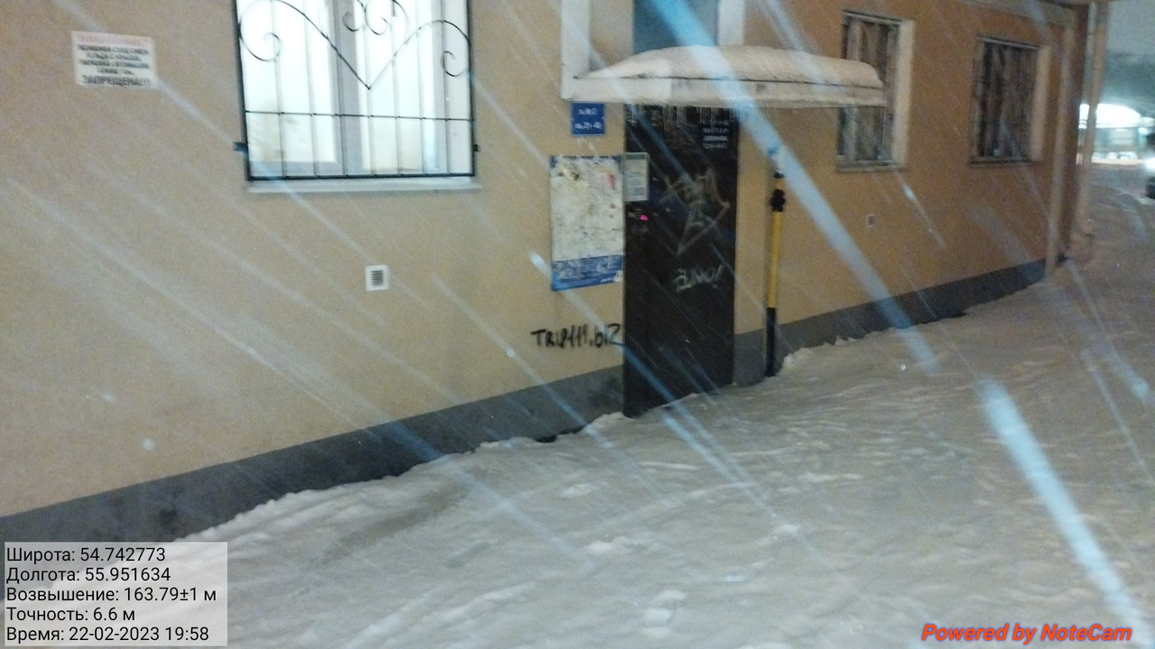 20230222 195822 — Postimages