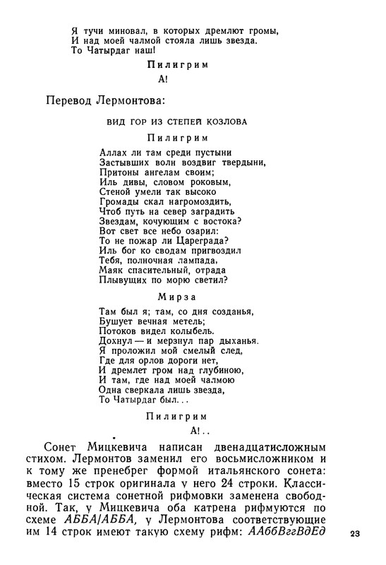 p0023 — Postimages